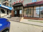 Beauty Studio (Alaş Qozbağarov street No:24), güzellik salonu  Semey'den