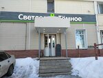 Светлое & Тёмное (Leningradskiy Avenue No:3к1), bira dükkanı  Arhangelsk'ten