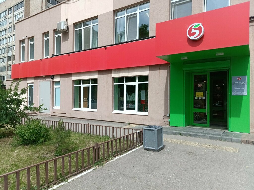 Süpermarket Pyatyorochka, Saratov, foto