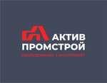 АктивПромСтрой (Artinskaya Street No:20А), elektrik ve benzinle çalışan aletler  Yekaterinburg'dan