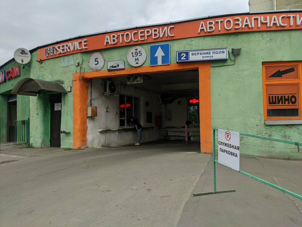 Garajlar Gsk Kabriolet, Moskova, foto