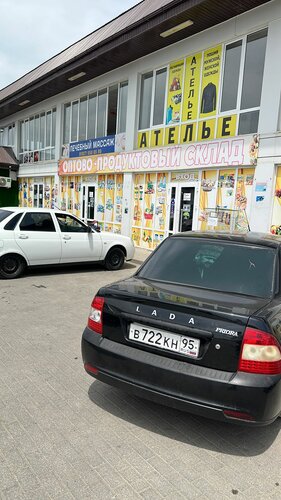 Market Оптово-продуктовый склад, Çeçen Cumhuriyeti, foto