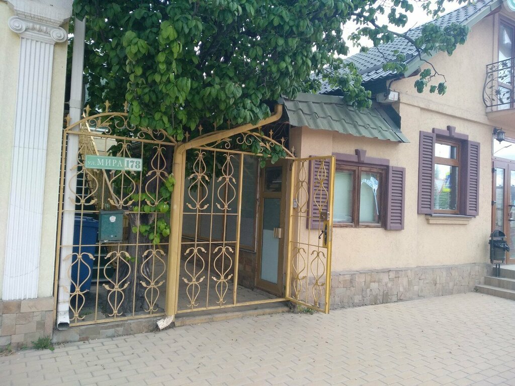 Sigorta şirketleri RESO-GARANTIA, Pyatigorsk, foto