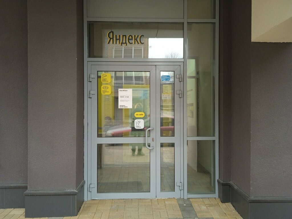 Kurye hizmetleri DPD, Nijni Novgorod, foto