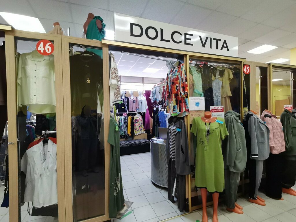 Giyim mağazası Dolce Vita, Volgograd, foto