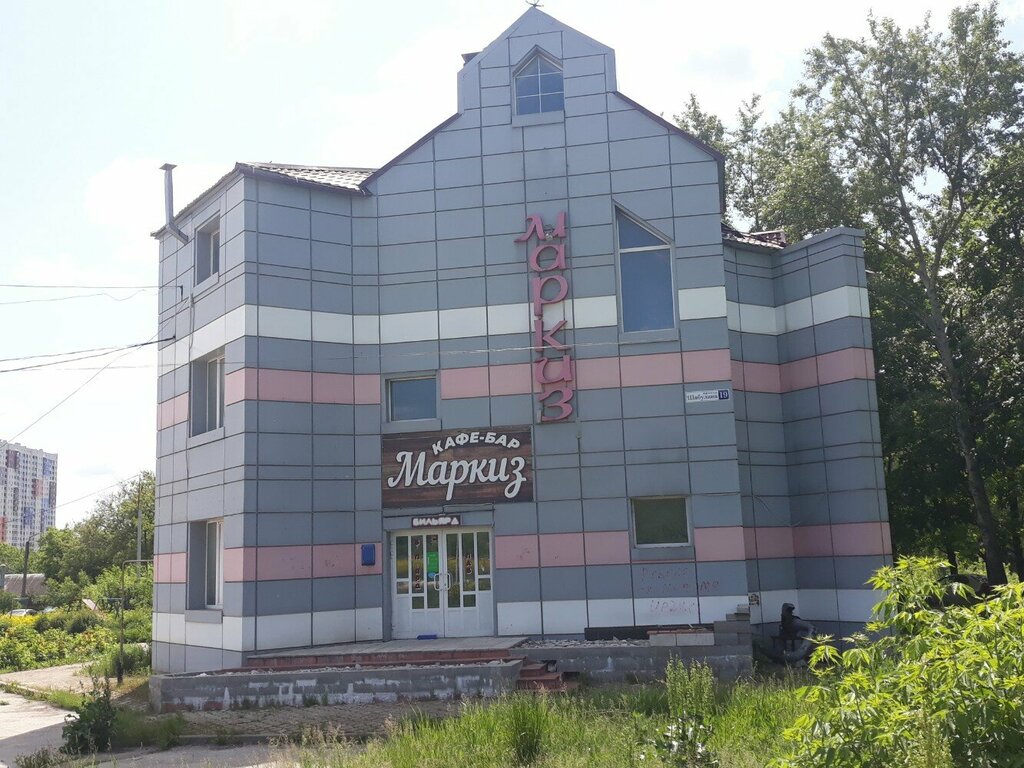 Bilardo salonları Маркиз, Riazan, foto