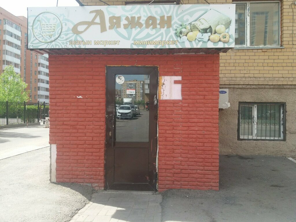 Market Ayazhan, Astana, foto