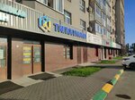 Типография-НН (Betankur Street No:6), matbaalar  Nijni Novgorod'dan