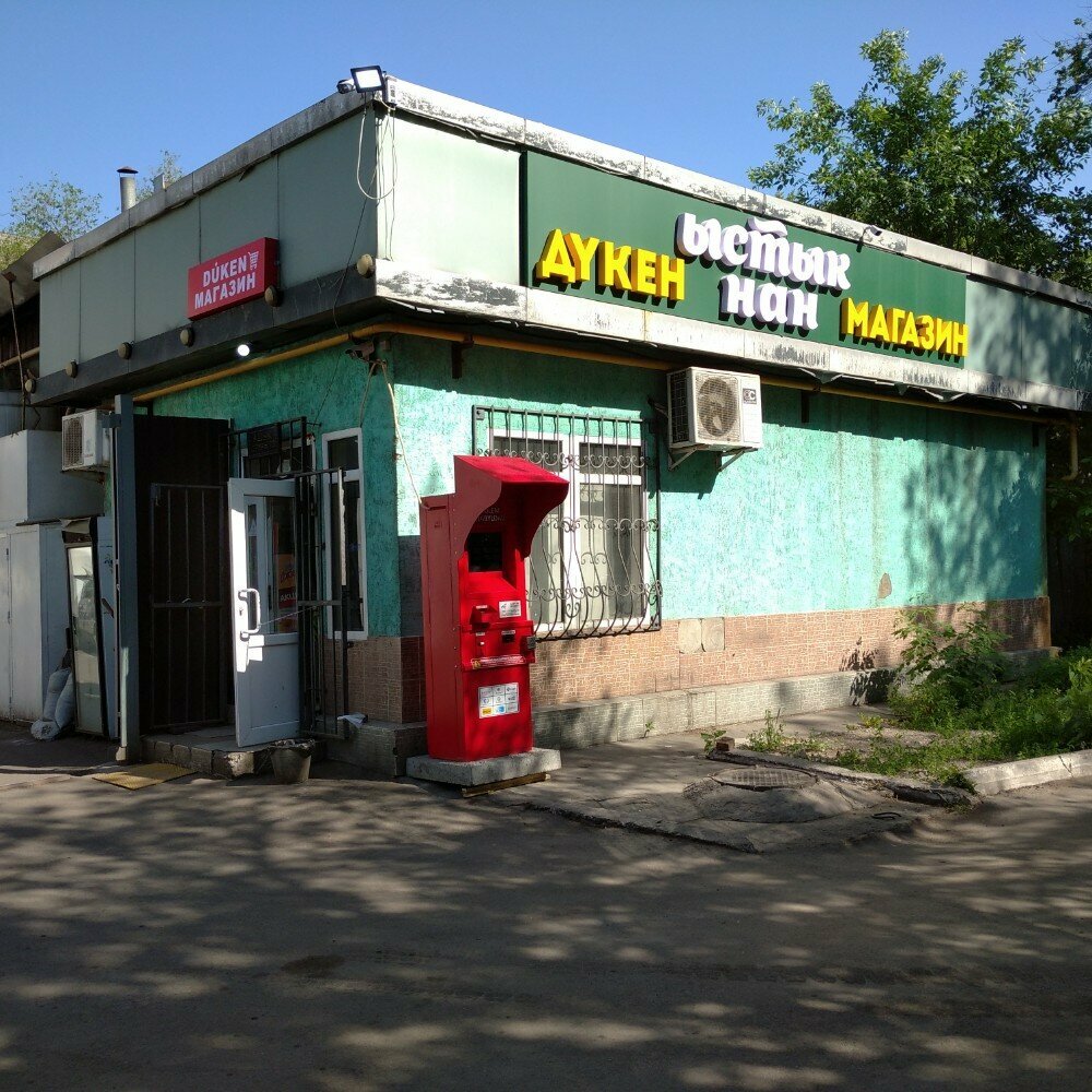 Ekmek fırını Hot bread, Almatı, foto