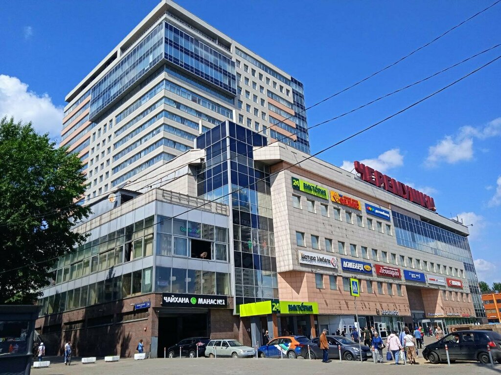 Elektronik ofis ekipmanları sarf malzemeleri Rm-mag.ru, Moskova, foto