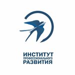 Институт Профессионального развития (Odesskaya ulitsa No:52А), danışmanlık hizmetleri  Tiumen'den