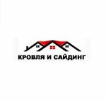 Кровля и сайдинг (Entuziastov Highway No:31с39), çatı ve çatı materyalleri  Moskova'dan