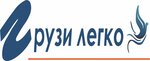 Грузи Легко (Andropova Avenue No:18к7), nakliye firmaları  Moskova'dan
