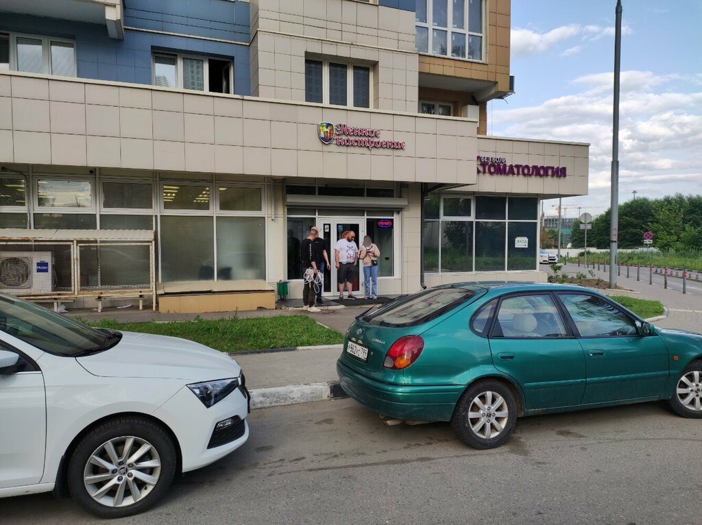 Bira dükkanı Пенное настроение, Moskova, foto