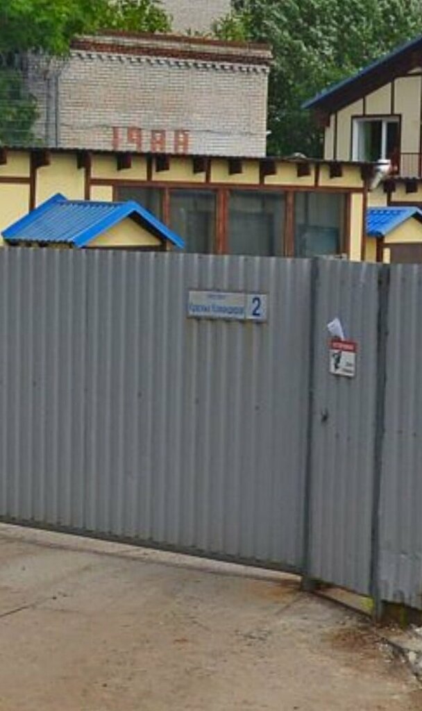 Restoran ekipmanları Гардероб, Krasnoye Selo, foto