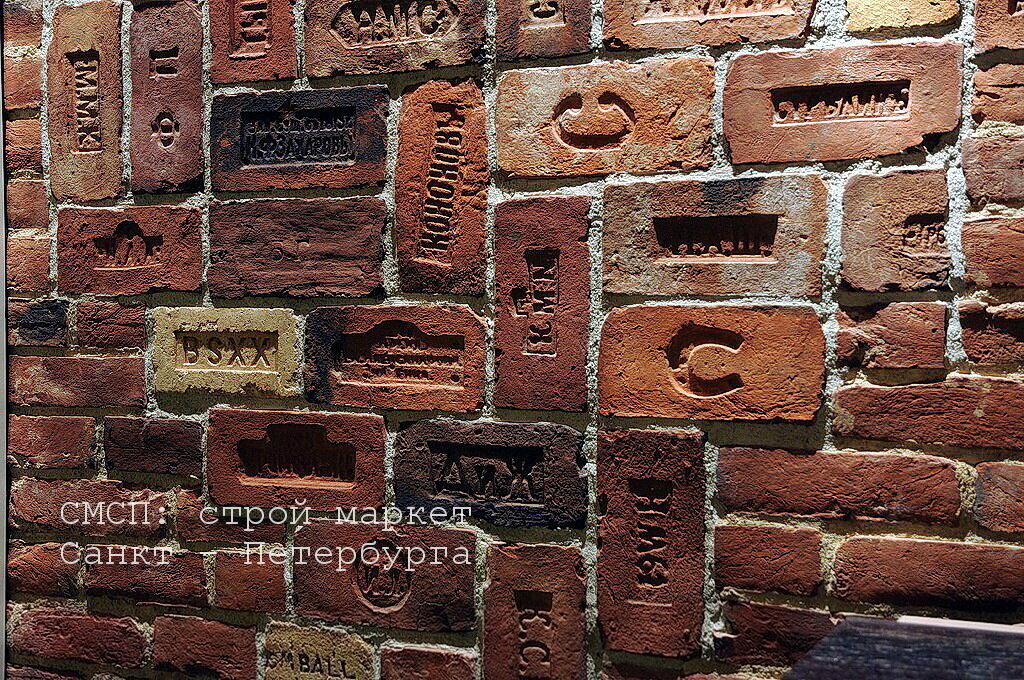 i̇nşaat malzemeleri toptan Antika tuğla ve fayans, Saint‑Petersburg, foto
