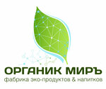 Organic Mir (Mozhayskoye Highway No:29), gıda üreticileri  Moskova'dan