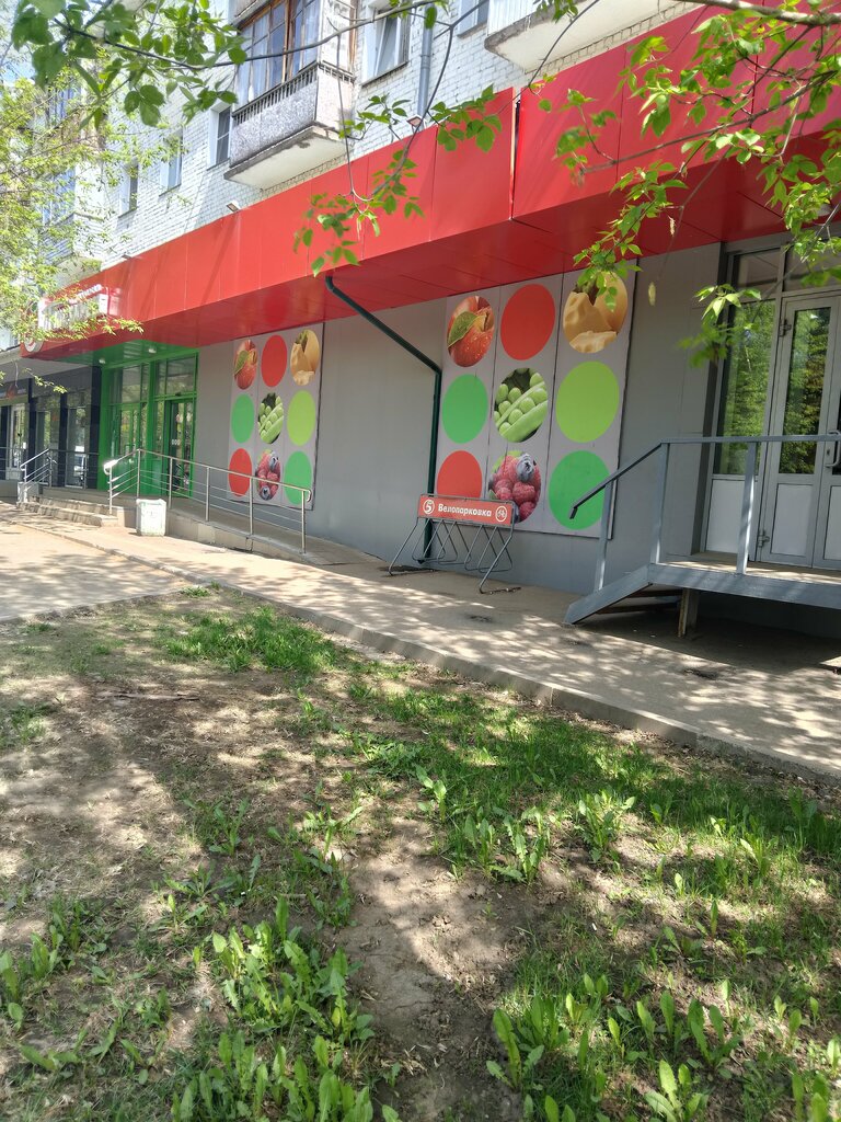 Süpermarket Pyatyorochka, Kirov, foto