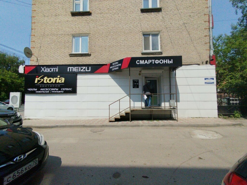 Cep telefonu aksesuarları Смартфоны, Tomsk, foto