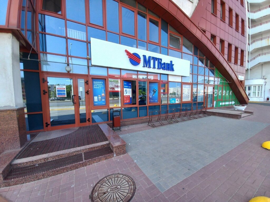 Banka MTBank, Minsk, foto