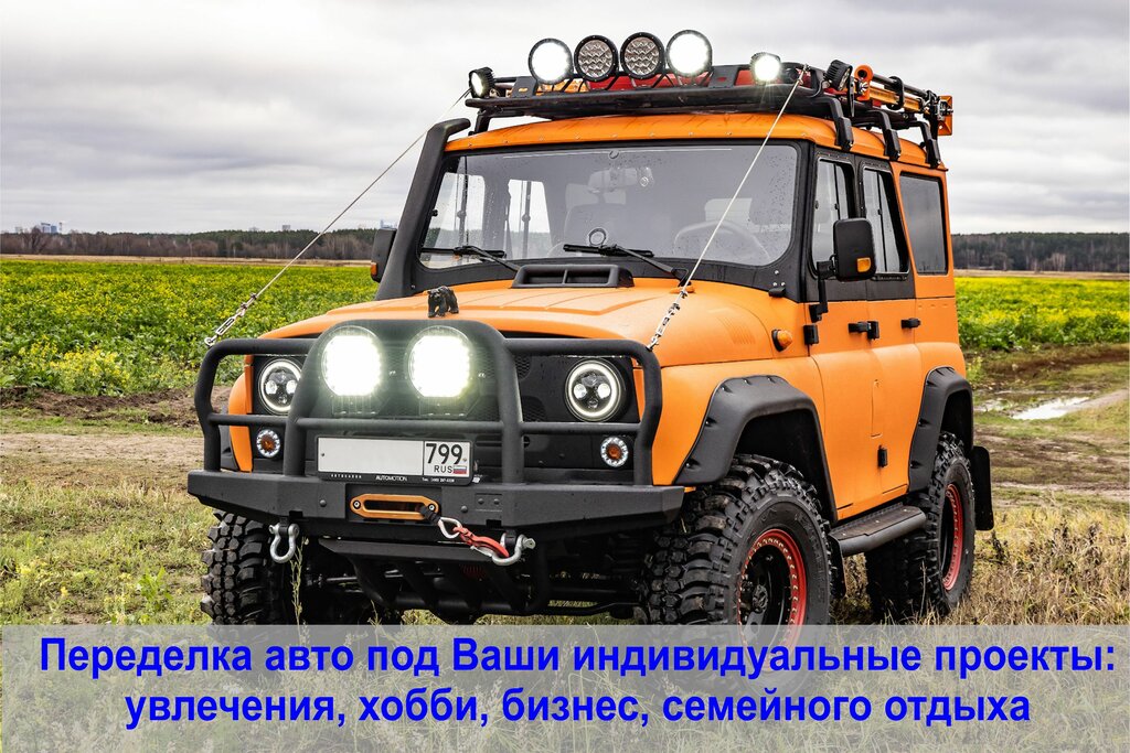 Otomobil servisi AvtoTuningClub, Mogiliovskaya oblastı, foto