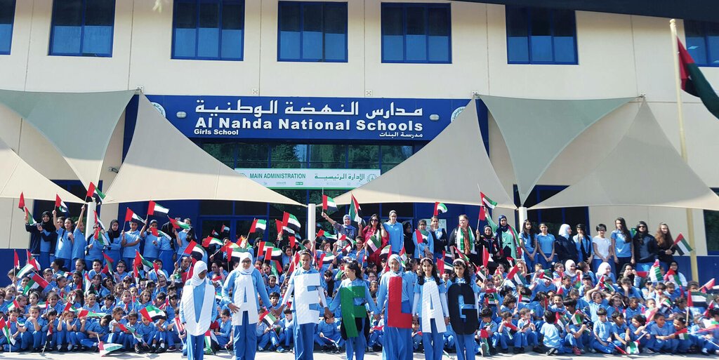 Özel okul Al Nahda National Schools For Girls, Abu Dabi, foto