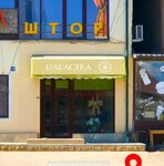 Шарлотка (Republic of Daghestan, selo Levashi), pasta, şekerleme ve tatlı  Dağıstan'dan