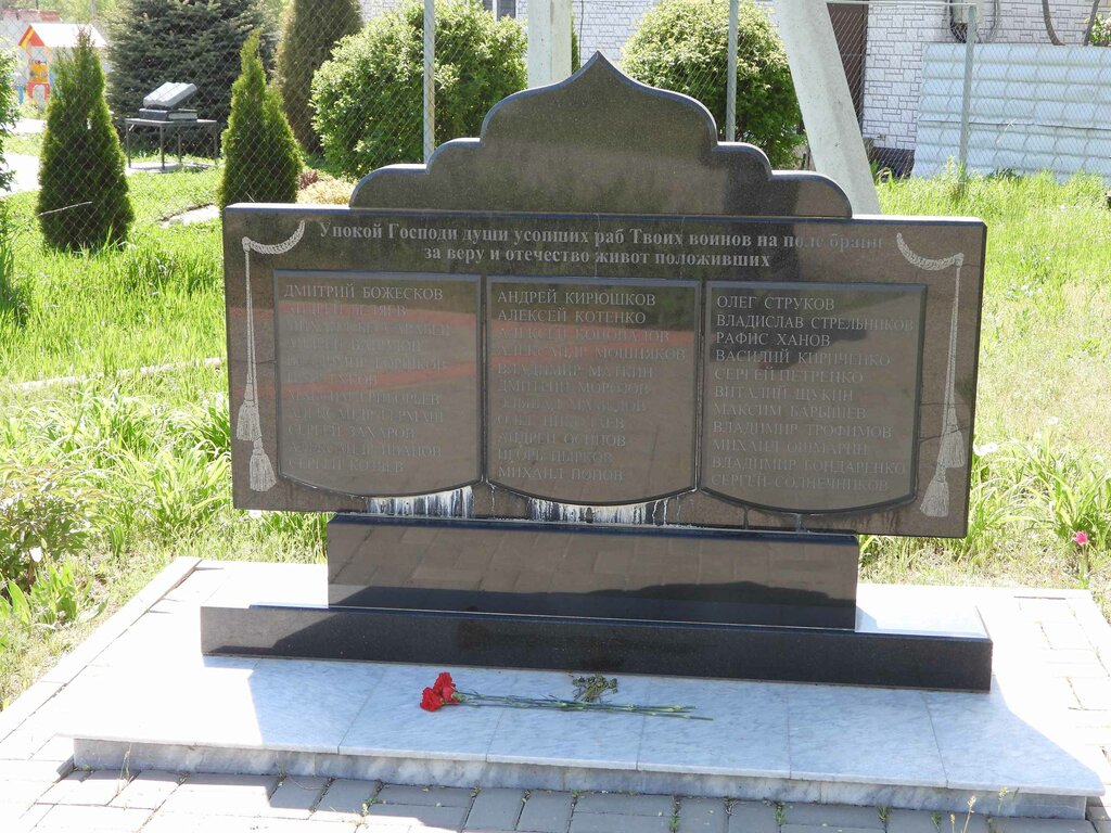 Anıt, heykel Погибшим военнослужащим, Voljski, foto