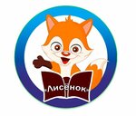 Lisenok (Kirova Street No:7к1, Tsentralniy Subdistrict), çocuk gelişim merkezleri  Domodedovo'dan