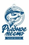 Рыбное место (переулок Ковалёва No:32Б), balık ve deniz ürünleri  Saki'den (Sak'tan)