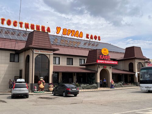 Otel U Pruda, Volgogradskaya oblastı, foto