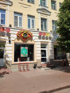 Skovorodka (Tryokhsvyatskaya Street No:29), fast food  Tver'den
