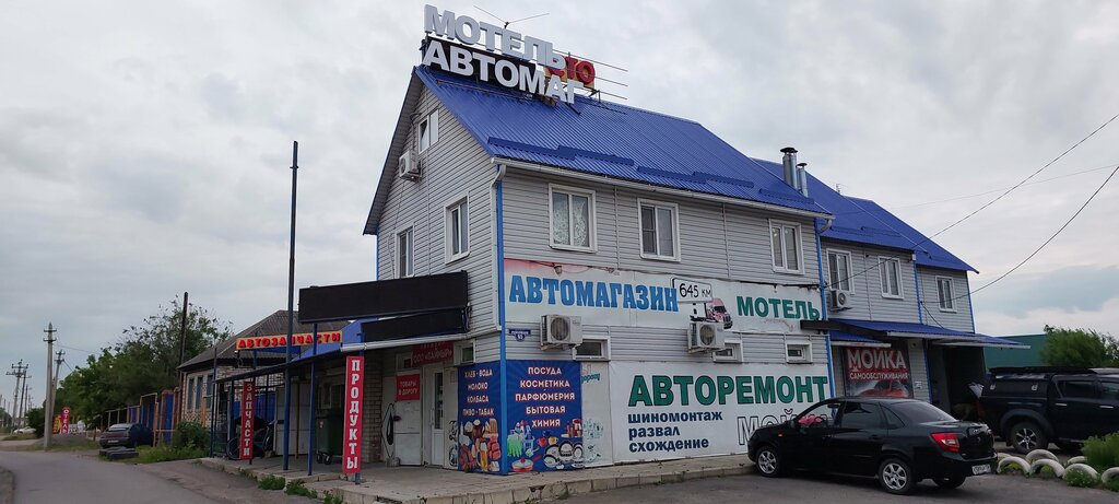 Otomobil yedek parçaları Автомагазин 645 км, Voronejskaya oblastı, foto