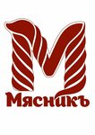 Мясник (Ufimskoye Shosse Street No:39), toptan et ürünleri  Ufa'dan