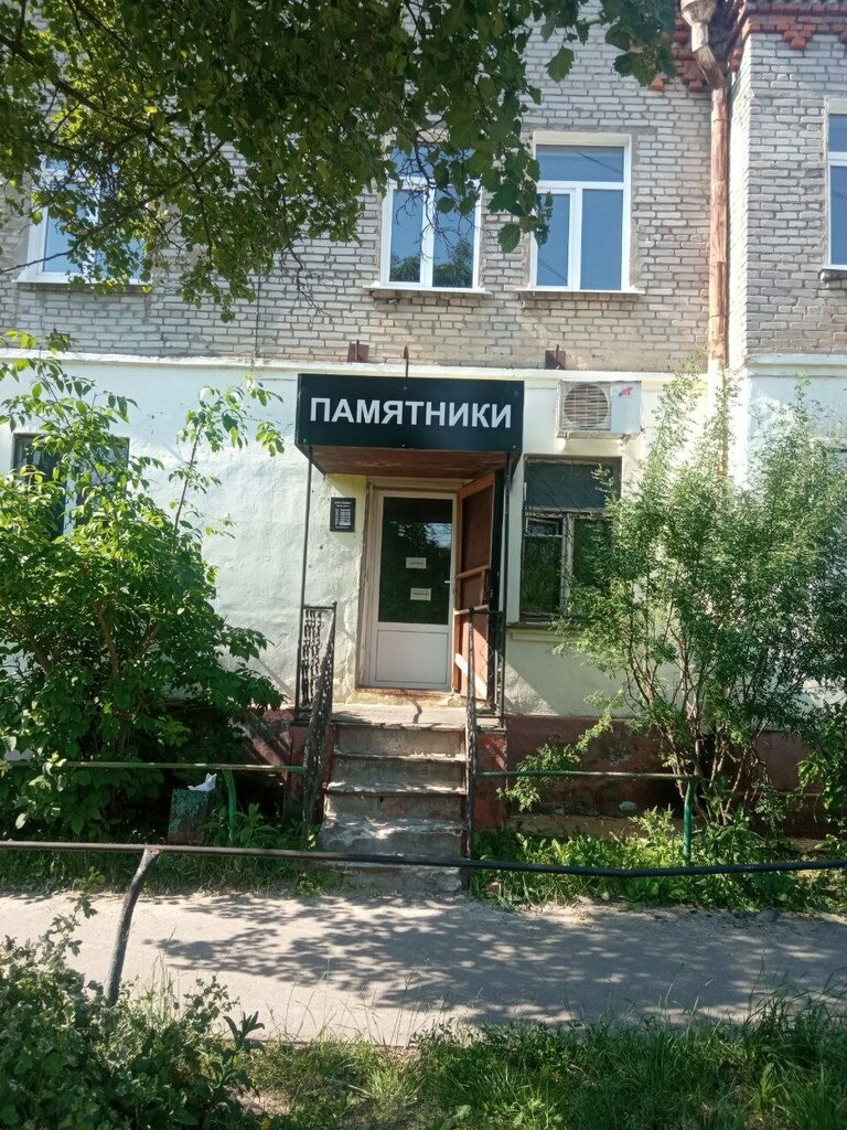 Heykel ve mezarlık taşı üreticileri Памятники ТехнологияКамня, Kolomna, foto