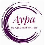 Aura_wedding (ulitsa Baykuzova No:142), düğün mağazası  Ruzaevka'dan
