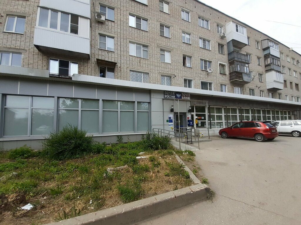 Banka Post bank, Tolyatti (Togliatti), foto