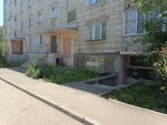 Мадлен (ulitsa Shchorsa No:26А, Leninskiy district), terziler  Kirov'dan