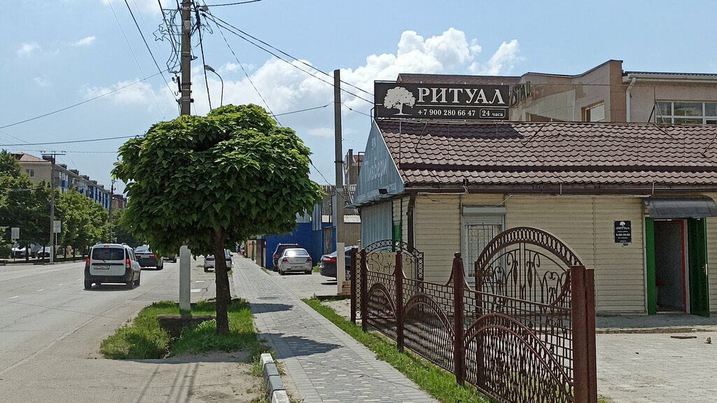 Cenaze hizmetleri Ритуал, Slaviansk‑na‑Kubani, foto