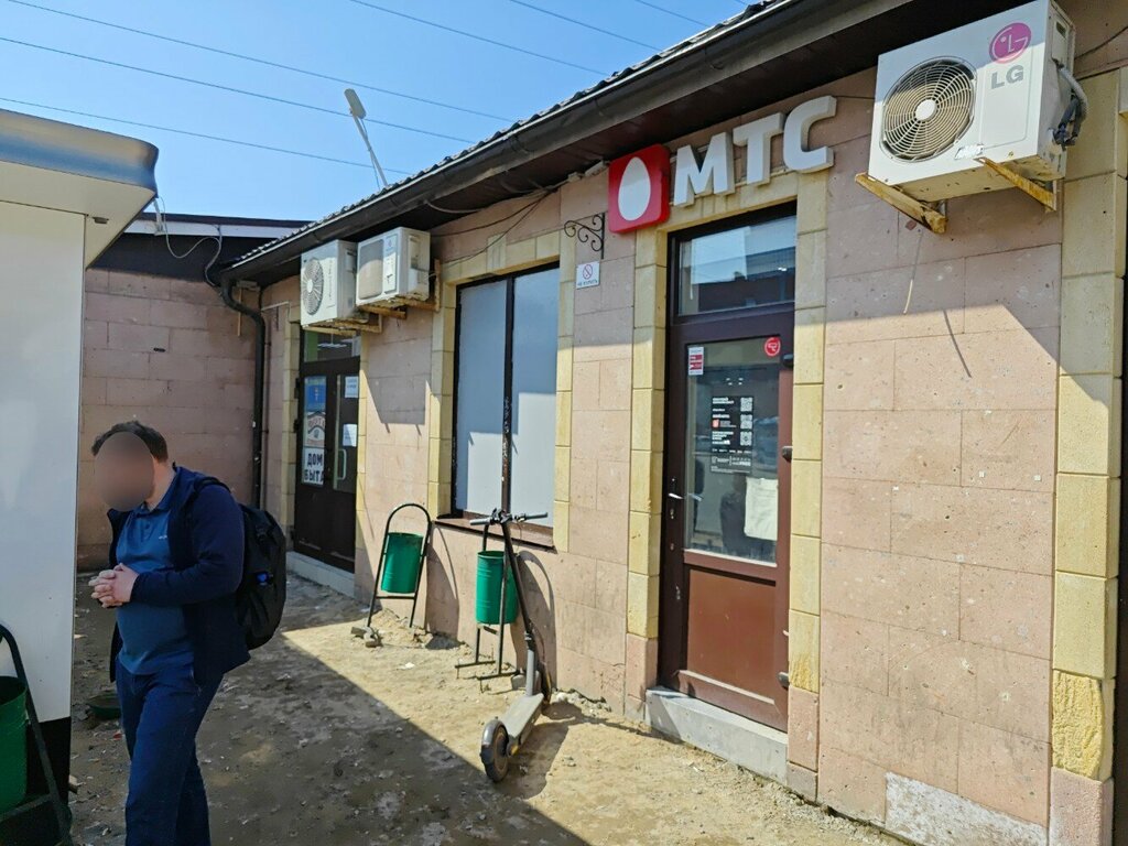 Ödeme terminali MTS-Bank, Moskova, foto
