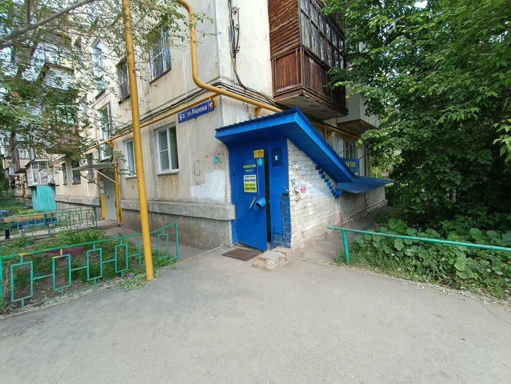 Petshop Ecosad74, Çeliabinsk, foto