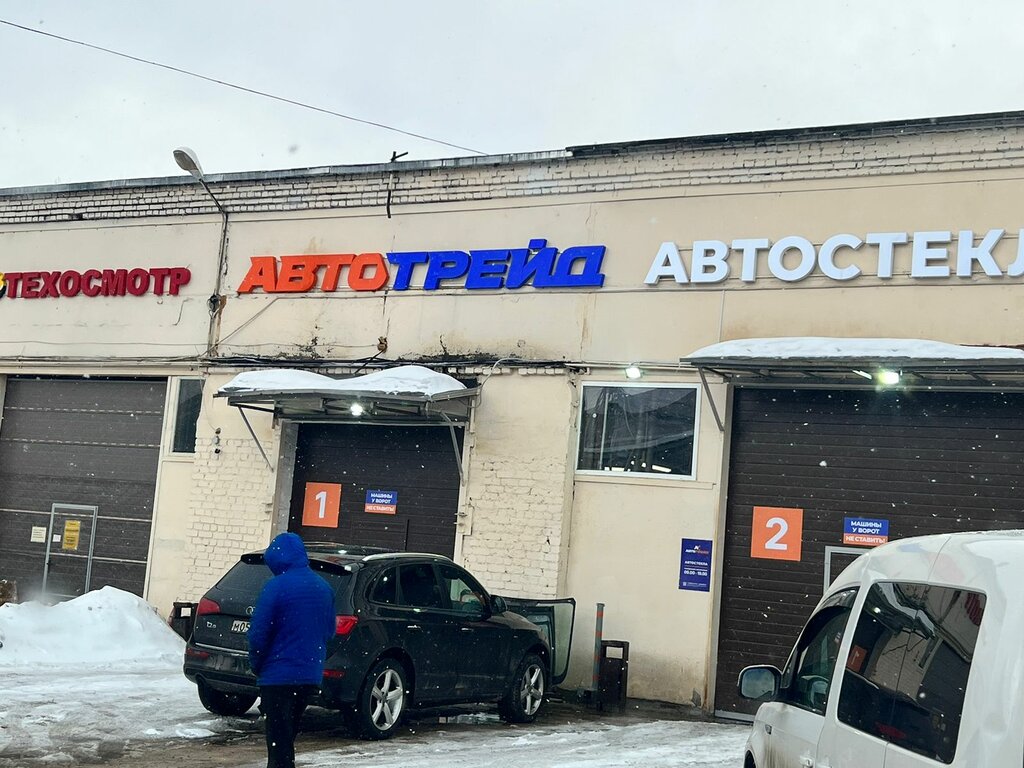 Oto lastik tamiri Шиномонтаж, Tynda, foto