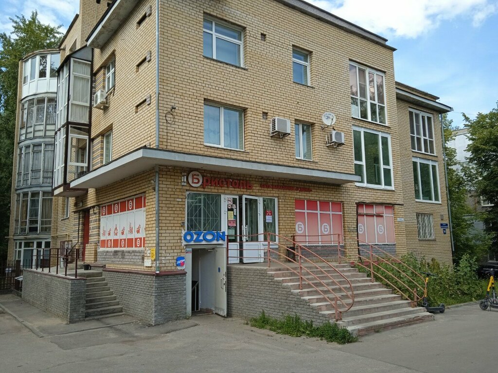 Teslimat noktası ПЭК: Easyway, Nijni Novgorod, foto