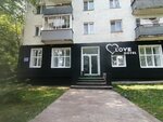Love Hotel (Volodarskogo Street No:209, Pervomayskiy district), otel  Kirov'dan
