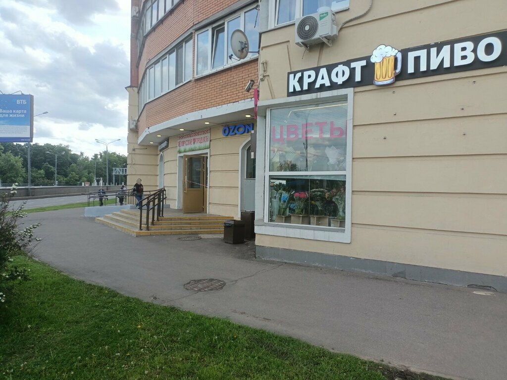 Bira dükkanı Крафт&драфт, Moskova, foto