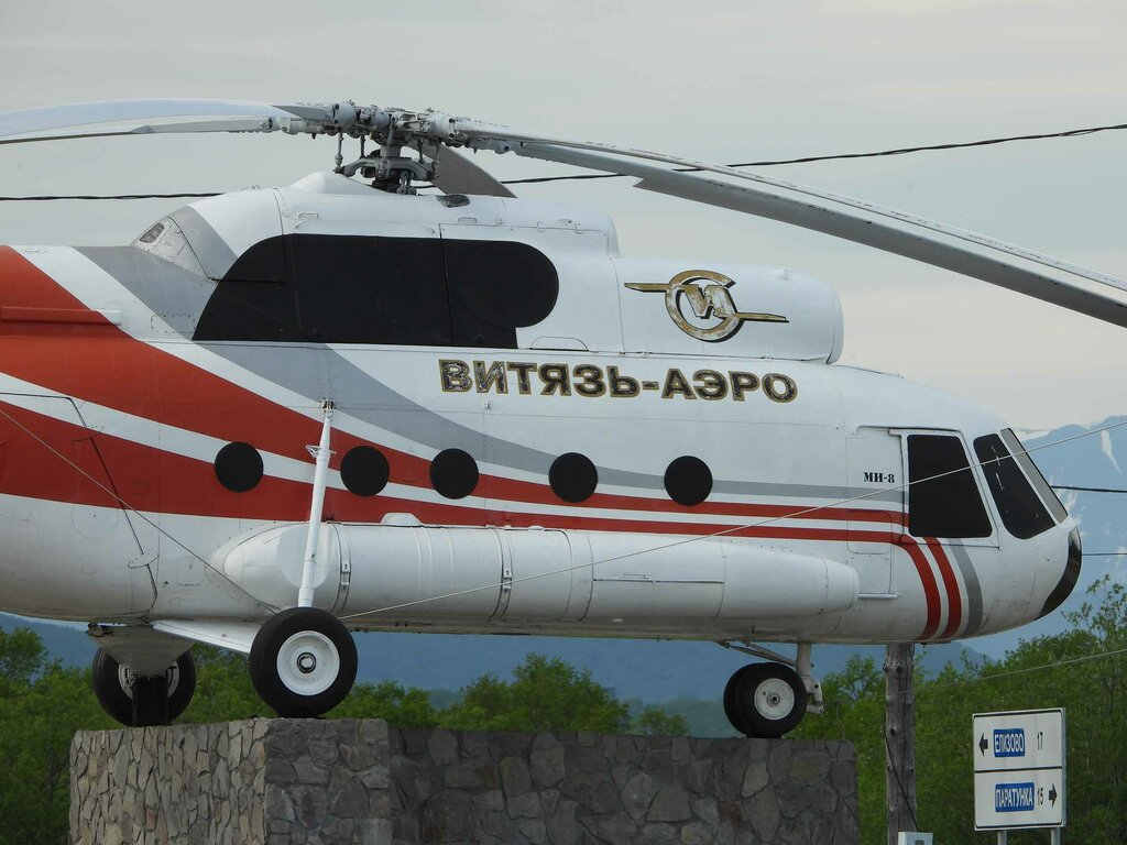 Teknoloji anıtı Mi-8 Helicopter, Kamçatski krayı, foto