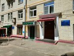 Совет ветеранов района Сокол (Novopeschanaya Street No:25/23), sivil toplum kuruluşları  Moskova'dan