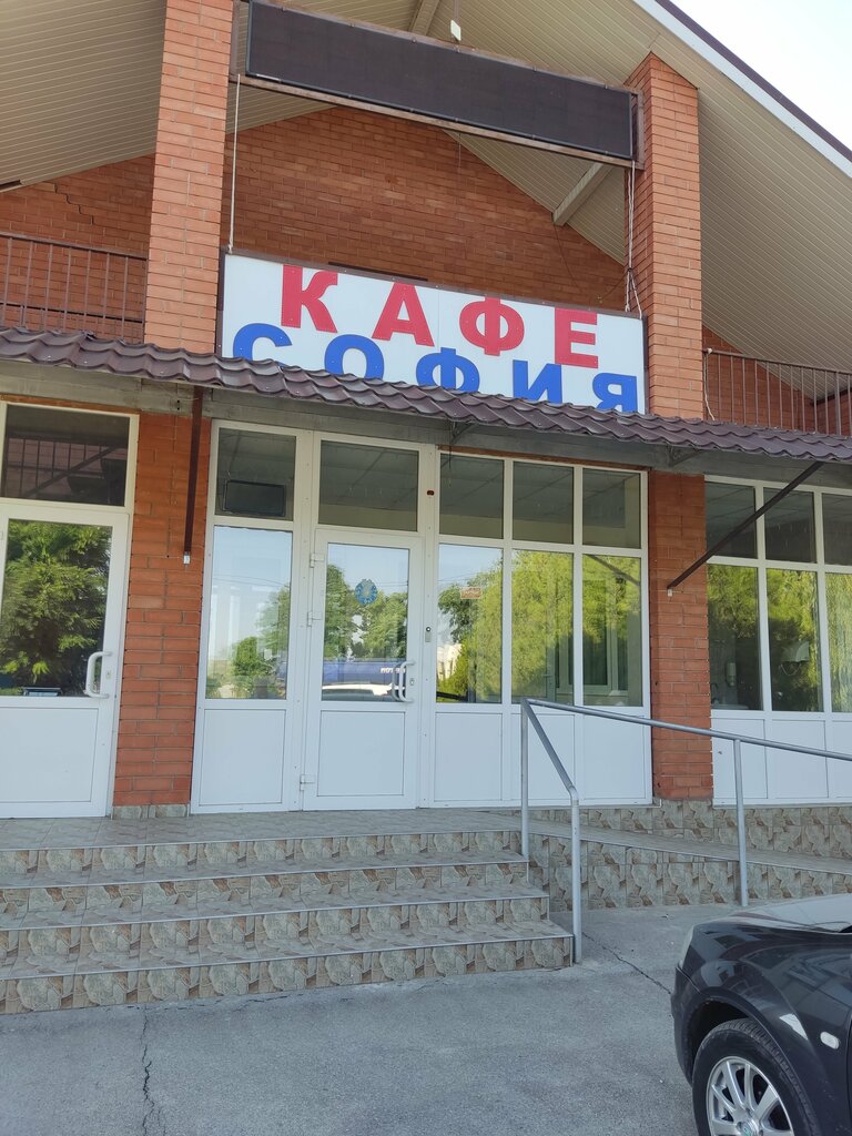 Kafe Sofia, Stavropolski krayı, foto