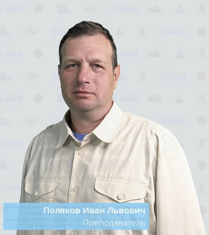 Tekne, kayık, yat Rechnaya shkola Fregat, Moskova, foto