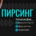 Igla (Stachki Avenue No:135), piercing dükkanı  Rostov‑na‑Donu'dan